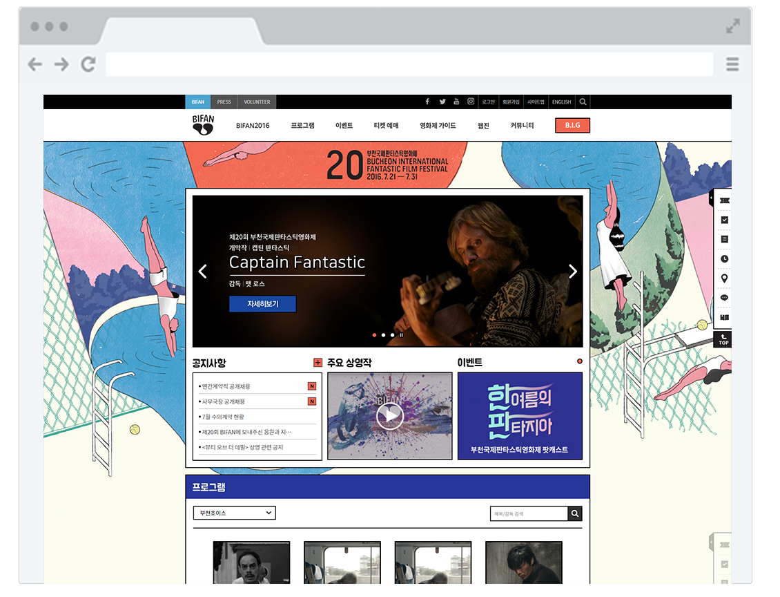 Front-end Super Hero - 누구에게나 동등한 웹을 꿈꾸는 프론트엔드 디벨로퍼